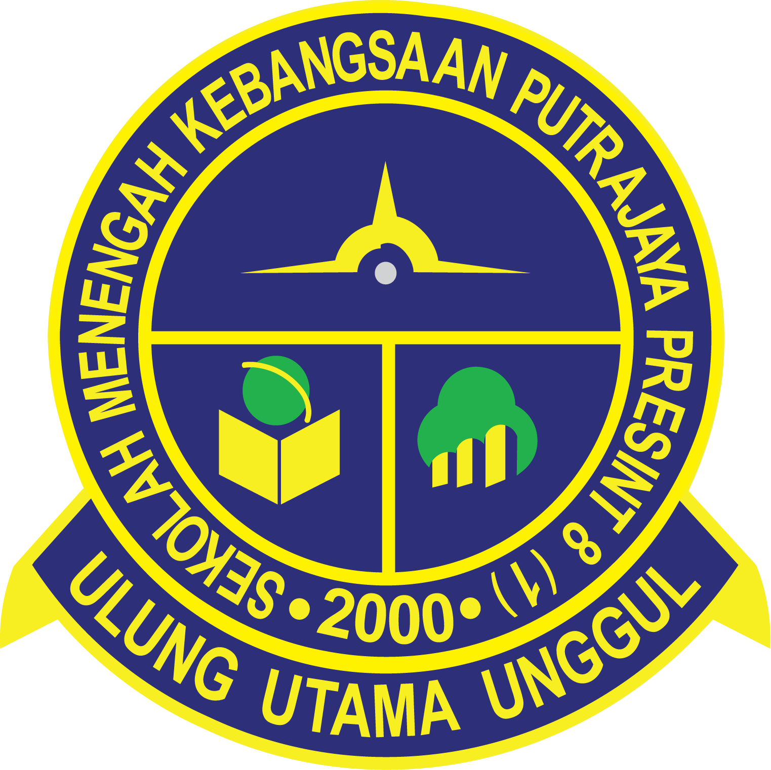 Logo Sekolah – SMK PUTRAJAYA PRESINT 8(1)